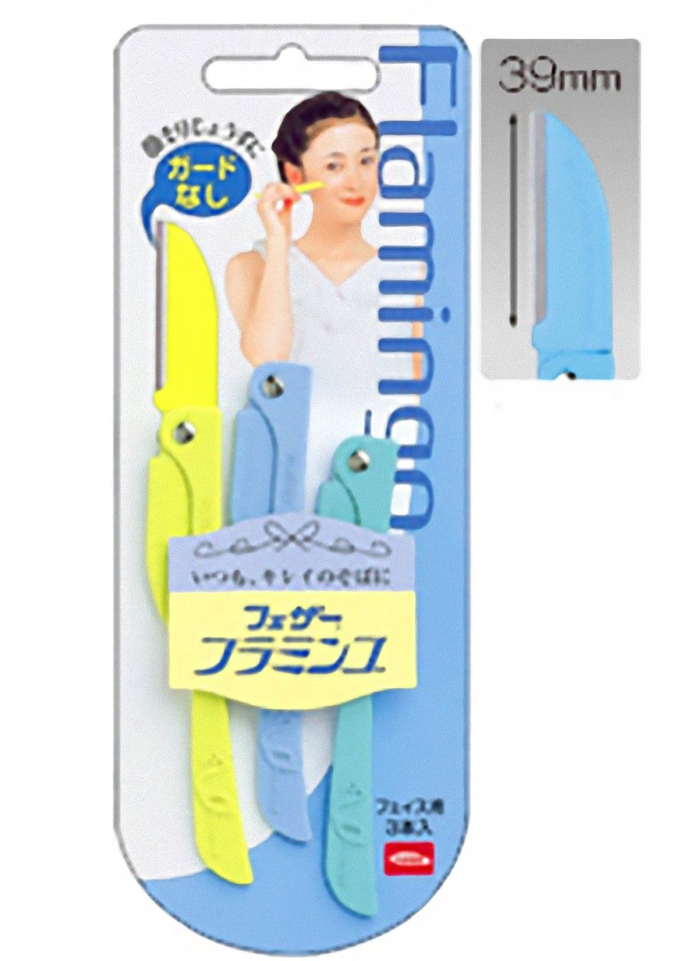 Feather Flamingo Eyebrow Shaver 3pcs(FLS) - TWEEZERS/ RAZOR - 70679 ...